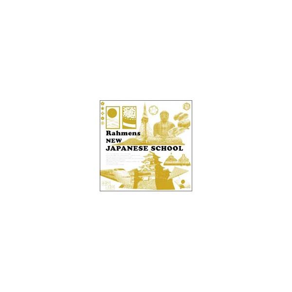 ■カテゴリ：中古CD■アーティスト：ラーメンズ■ジャンル：童謡・民謡・その他 その他■メーカー：ポニーキャニオン■品番：PCCA02292■発売日：2006/09/06■カナ：ラーメンズ シンニホンゴガッコウ