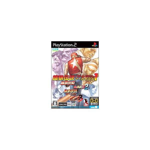 ■カテゴリ：中古ゲームソフト■機種：プレイステーション2■ジャンル：アクション■メーカー：ＳＮＫプレイモア■品番：SLPS25664■発売日：2006/07/20■カナ：ガロウデンセツバトルアーカイブズ１ネオジオオンラインコレクション５