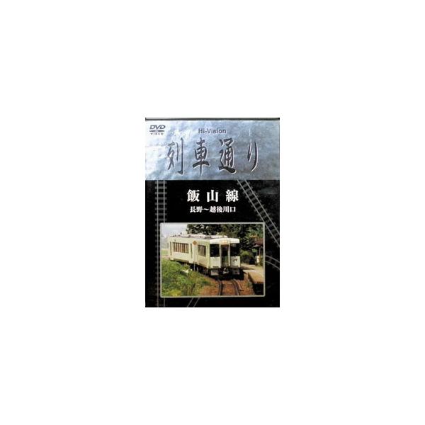 ■カテゴリ：中古DVD・ブルーレイ■商品情報：スポーツ・格闘技   ■ジャンル：その他■メーカー：ソニー・ミュージックダイレクト■品番：MHBW106■発売日：2006/09/06■カナ：ハイヴィジョンレッシャドオリイイヤマセン