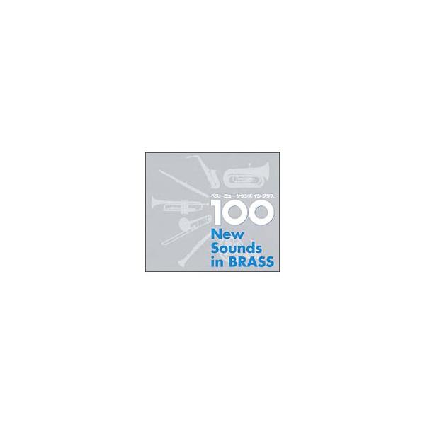 ■カテゴリ：中古CD■アーティスト：東京佼成ウィンドオーケストラ／岩井直薄■ジャンル：クラシック 管弦楽　■メーカー：東芝ＥＭＩ■品番：TOCF56061■発売日：2006/09/27■カナ：トウキョウコウセイウィンドオーケストライワイナオ...