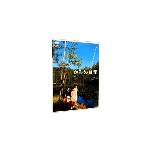 ■カテゴリ：中古DVD・ブルーレイ■商品情報：荻上直子【監督】 小林聡美【出演】 片桐はいり【出演】 もたいまさこ【出演】■ジャンル：邦画■メーカー：バップ■品番：VPBT12610■発売日：2006/09/27■カナ：カモメショクドウ