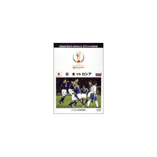 ■カテゴリ：中古DVD・ブルーレイ■商品情報：楢崎正剛【出演】 ニグマトゥリン【出演】 松田直樹【出演】 ソロマチン【出演】■ジャンル：スポーツ・格闘技■メーカー：ＧＡＧＡ／ＡＸＡ　ＳＰＯＲＴＳ／ＡＭＵＳＥ　ＰＩＣＴＵＲＥＳ　他■品番：AS...