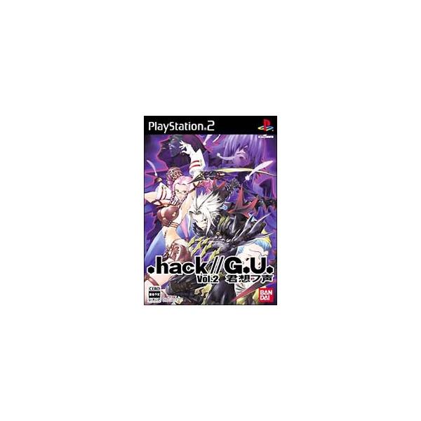 ■カテゴリ：中古ゲームソフト■機種：プレイステーション2■ジャンル：ロールプレイング■メーカー：バンダイナムコエンターテインメント■品番：SLPS25655■発売日：2006/09/28■カナ：ドットハックジーユー２キミオモフコエ