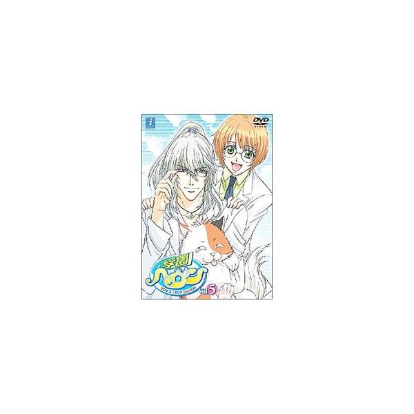 ■カテゴリ：中古DVD・ブルーレイ■商品情報：ひいろゆきな【監督】 ｓｐｒａｙ／ＶｉｓｕａｌＡｒｔ’ｓ【原作】 福山潤【声の出演】 小西克幸【声の出演】■ジャンル：アニメ■メーカー：インターチャネル■品番：GNBA7215■発売日：2006...
