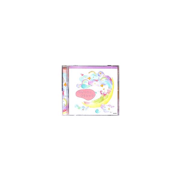 ■カテゴリ：中古CD■アーティスト：その他■ジャンル：童謡・民謡・その他 その他■メーカー：赤ちゃん本舗■品番：AKA49■発売日：1999/06/01■カナ：ソノタ ママトアカチャンノスコヤカコンサートマタニティクラシック