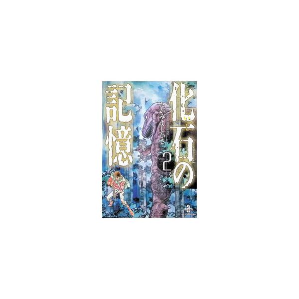■カテゴリ：中古コミック■ジャンル：復刻・愛蔵・文庫■出版社：秋田書店■掲載紙：秋田文庫■本のサイズ：文庫版■発売日：2006/08/10■カナ：イシノキオク タガミヨシヒサ