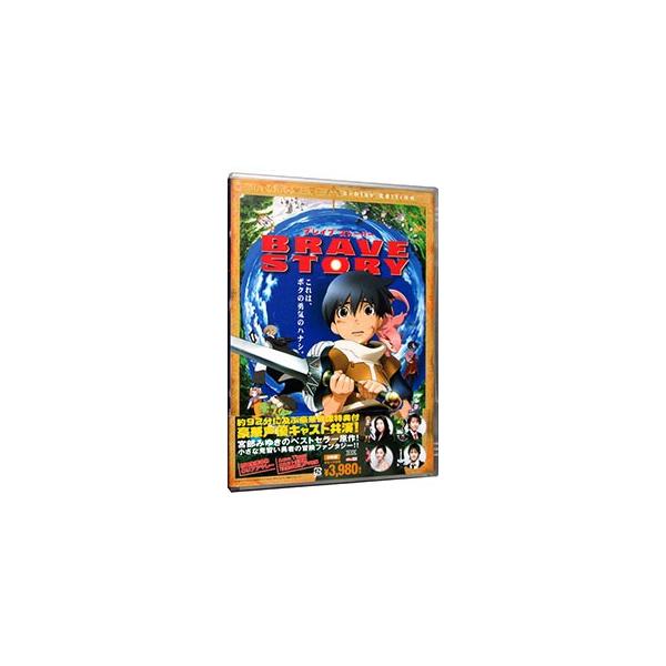 ■カテゴリ：中古DVD・ブルーレイ■商品情報：千明孝一【監督】 宮部みゆき【原作】 松たか子【声の出演】 大泉洋【声の出演】■ジャンル：アニメ■メーカー：ワーナー・ホーム・ビデオ■品番：DLW86584■発売日：2006/11/23■字幕：...