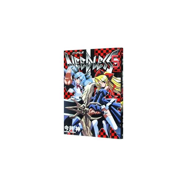 ■カテゴリ：中古コミック■ジャンル：青年■出版社：集英社■掲載紙：ヤングジャンプコミックスウルトラ■本のサイズ：Ｂ６版■発売日：2006/10/19■カナ：ニードレス イマイカミ