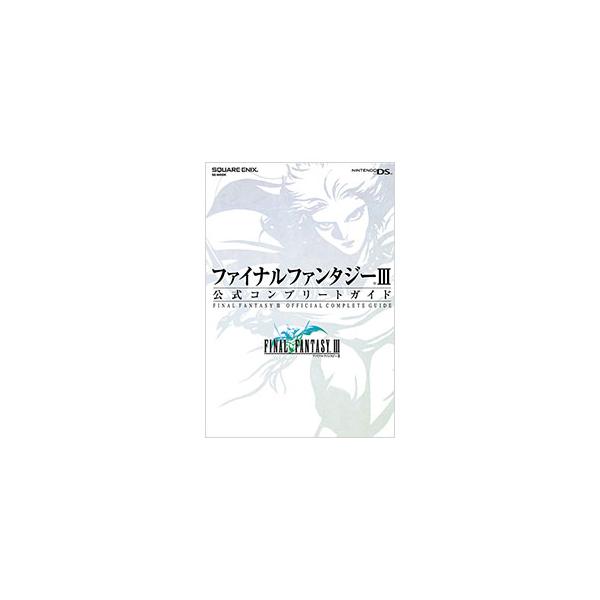 ストーリーとモグネットイベントを詳細チャートとマップで完全攻略。全２３種類のジョブは選び方から極め方までばっちりサポート。アイテム・魔法・モンスターのすべてのデータを掲載。開発者インタビューも収録。■カテゴリ：中古本■ジャンル：料理・趣味・...