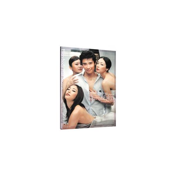 ■カテゴリ：中古本■商品情報：キム・ヨンチョル【撮影】■ジャンル：写真集 タレント■出版社：アーティストハウスパブリッシャーズ■出版社シリーズ：■本のサイズ：■発売日：2004/12/07■カナ：ダレニデモヒミツガアルオフィシャルフォトブッ...