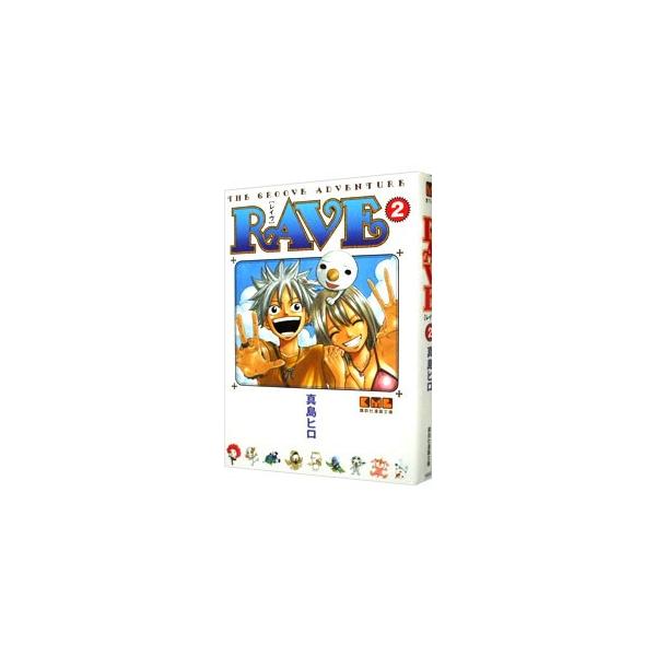 ■カテゴリ：中古コミック■ジャンル：復刻・愛蔵・文庫■出版社：講談社■掲載紙：講談社漫画文庫■本のサイズ：文庫版■発売日：2006/08/10■カナ：レイヴ マシマヒロ
