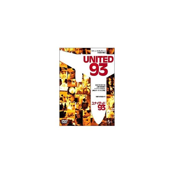 ■カテゴリ：中古DVD・ブルーレイ■商品情報：ポール・グリーングラス【監督】   ■ジャンル：洋画■メーカー：ユニバーサル・ピクチャーズ■品番：UNSD45093■発売日：2006/11/30■字幕：(1)インドネシア語／タイ語／英語／韓国...