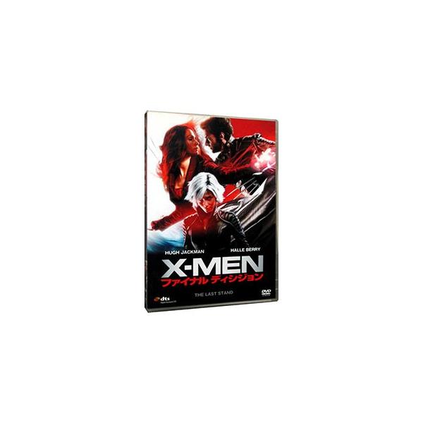 ■カテゴリ：中古DVD・ブルーレイ■商品情報：ブレット・ラトナー【監督】 ヒュー・ジャックマン【出演】 ハル・ベリー【出演】 イアン・マッケラン【出演】■ジャンル：洋画■メーカー：２０世紀フォックスホームエンターテイメントジャパン■品番：F...