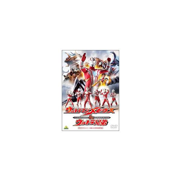 ■カテゴリ：中古DVD・ブルーレイ■商品情報：小中和哉【監督】 五十嵐隼士【出演】 黒部進【出演】 森次晃嗣【出演】■ジャンル：邦画■メーカー：バンダイビジュアル■品番：BCBS2783■発売日：2007/01/26■字幕：(1)日本語■カ...