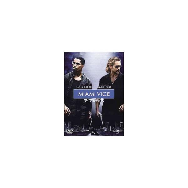 ■カテゴリ：中古DVD・ブルーレイ■商品情報：マイケル・マン【監督】 コリン・ファレル【出演】 ジェイミー・フォックス【出演】 コン・リー【出演】■ジャンル：洋画■メーカー：ユニバーサル・ピクチャーズ■品番：UNSD44213■発売日：20...