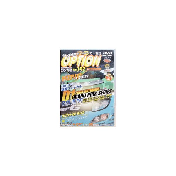■カテゴリ：中古DVD・ブルーレイ■商品情報：土屋圭市【出演】 鈴木学【出演】 風間靖幸【出演】 末永正雄【出演】■ジャンル：スポーツ・格闘技■メーカー：（株）三栄書房■品番：SDOV0602■発売日：2005/12/01■カナ：ビデオオプ...