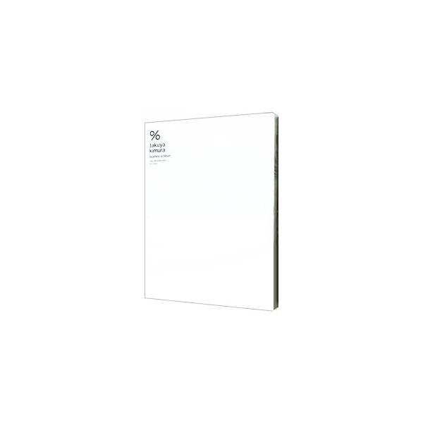 ■カテゴリ：中古本■商品情報：マガジンハウス■ジャンル：写真集 タレント■出版社：マガジンハウス■出版社シリーズ：■本のサイズ：■発売日：2006/11/10■カナ：パーセンテージブシノイチブンキムラタクヤシャシンシュウ マガジンハウス