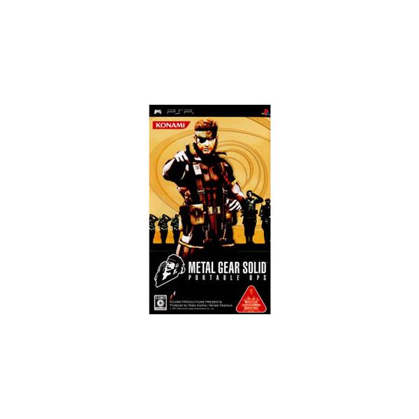 ■カテゴリ：中古ゲームソフト■機種：ＰＳＰ（プレイステーション・ポータブル）■ジャンル：アクション■メーカー：コナミデジタルエンタテインメント■品番：ULJM05193■発売日：2006/12/21■カナ：メタルギアソリットポータブルオプス