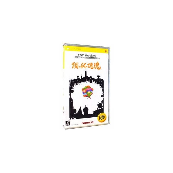■カテゴリ：中古ゲームソフト■機種：ＰＳＰ（プレイステーション・ポータブル）■ジャンル：アクション■メーカー：バンダイナムコエンターテインメント■品番：ULJS19009■発売日：2006/12/07■カナ：ボクノワタシノカタマリダマシイピ...