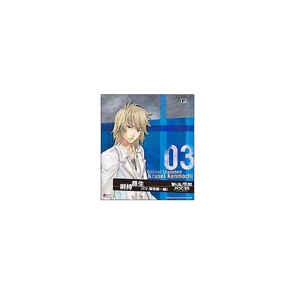 ■カテゴリ：中古CD■アーティスト：保志総一朗■ジャンル：サウンドトラック ゲーム■メーカー：その他発売会社■品番：VGCD1011■発売日：2007/01/25■カナ：ホシソウイチロウ テンショウガクエンゲッコウロクオリジナルキャラクター...