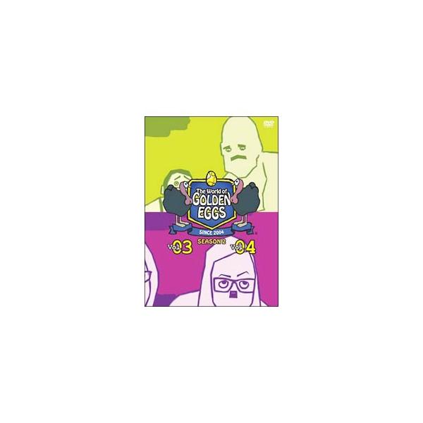 ■カテゴリ：中古DVD・ブルーレイ■商品情報：アニメ   ■ジャンル：アニメ■メーカー：トライネットエンタテインメント■品番：SDF1480■発売日：2007/03/09■字幕：(1)英語■カナ：ザワールドオブゴールデンエッグスシーズン２デ...