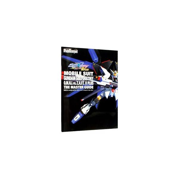 既存システムはもちろん、新要素となる３種類の覚醒の詳細や実戦で役立つテクニックなどを徹底解説するほか、アーケード、Ｐ．Ｌ．Ｕ．Ｓ．、チェレンジの３種類のモードも大攻略！　全９１機体の詳細な解析データも掲載。■カテゴリ：中古本■ジャンル：料理...