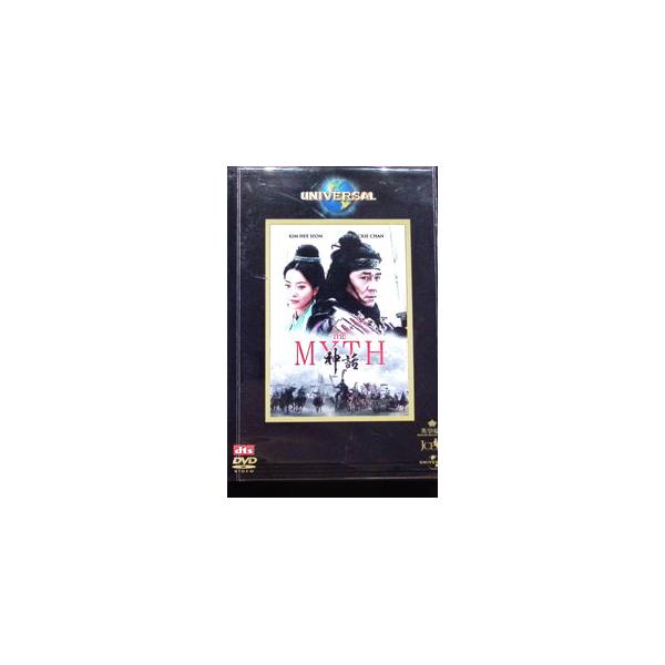 ■カテゴリ：中古DVD・ブルーレイ■商品情報：スタンリー・トン【監督】 ジャッキー・チェン【出演】 キム・ヒソン【出演】 チェ・ミンス【出演】■ジャンル：洋画■メーカー：ユニバーサル・ピクチャーズ■品番：UAPD44768■発売日：2007...