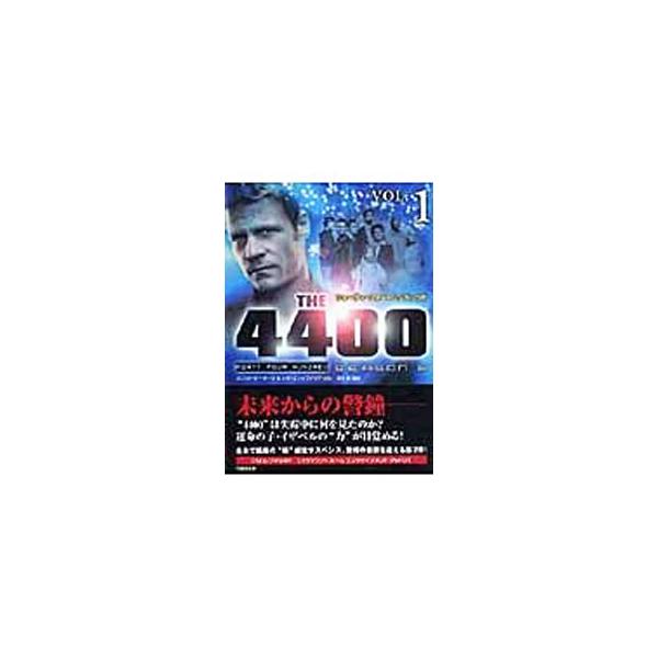 ■カテゴリ：中古本■ジャンル：文芸 小説一般■出版社：竹書房■出版社シリーズ：竹書房文庫■本のサイズ：文庫■発売日：2007/01/12■カナ：ザフォーティフォアーハンドレッドシーズン２ シミズタカシ