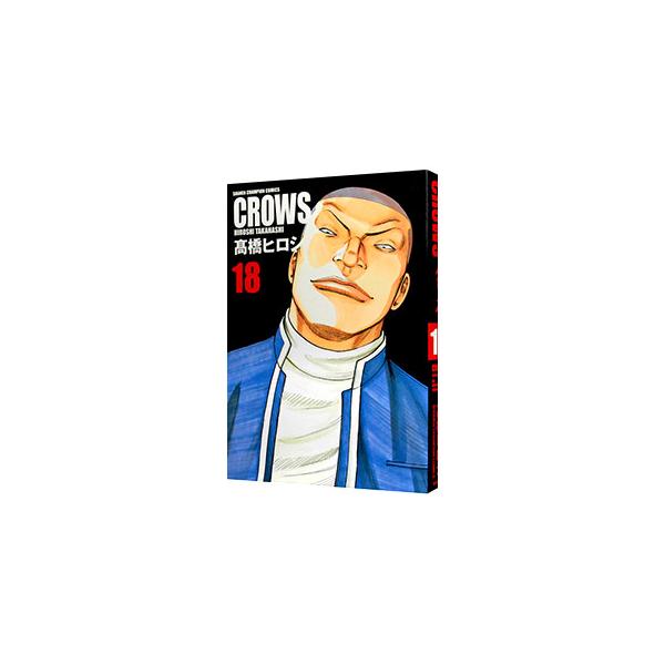 ■カテゴリ：中古コミック■ジャンル：少年■出版社：秋田書店■掲載紙：チャンピオンコミックス■本のサイズ：変型版■発売日：2007/02/08■カナ：クローズカンゼン タカハシヒロシ