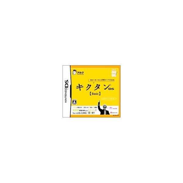 ■カテゴリ：中古ゲームソフト■機種：ＮＩＮＴＥＮＤＯ　DS■ジャンル：その他■メーカー：サクセス■品番：NTRPAIBJ■発売日：2007/03/08■カナ：キクタンディーエスベーシックテノヒラガクシュウシリーズ
