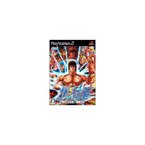 ■カテゴリ：中古ゲームソフト■機種：プレイステーション2■ジャンル：アクション■メーカー：セガ■品番：SLPM66660■発売日：2007/03/29■カナ：ホクトノケンシンパンノソウソウセイケンゴウレツデン