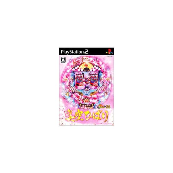 ■カテゴリ：中古ゲームソフト■機種：プレイステーション2■ジャンル：シミュレーション■メーカー：京楽産業ホールディングス■品番：SLPS25724■発売日：2007/03/21■カナ：パチンコハナオウミソラヒバリ