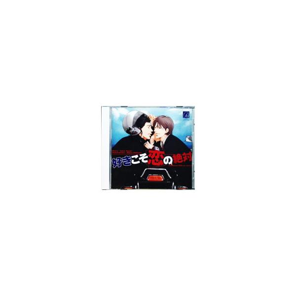 ■カテゴリ：中古CD■アーティスト：ボーイズラブ■ジャンル：サウンドトラック その他■メーカー：インターコミュニケーションズ■品番：ATIS009■発売日：2006/10/28■カナ：ボーイズラブ スキコソコイノゼッタイドラマシーディー