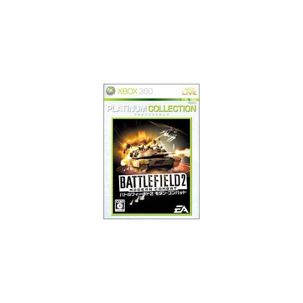 ■カテゴリ：中古ゲームソフト■機種：Ｘｂｏｘ360■ジャンル：アクション■メーカー：エレクトロニック・アーツ■品番：77G00002■発売日：2007/03/15■カナ：バトルフィールド２モダンコンバットエックスボックス３６０プラチナコレクション
