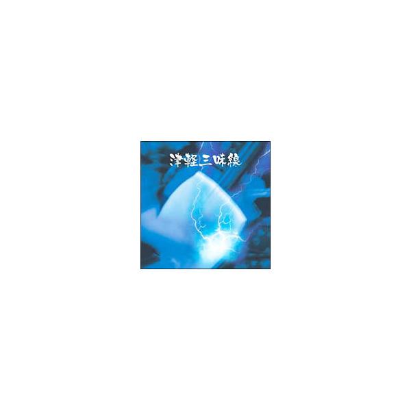 ■カテゴリ：中古CD■アーティスト：日本の伝統音楽■ジャンル：童謡・民謡・その他 日本の伝統音楽■メーカー：キングレコード■品番：KICW8832■発売日：2007/05/09■カナ：ニホンノデントウオンガク ツガルジャミセン