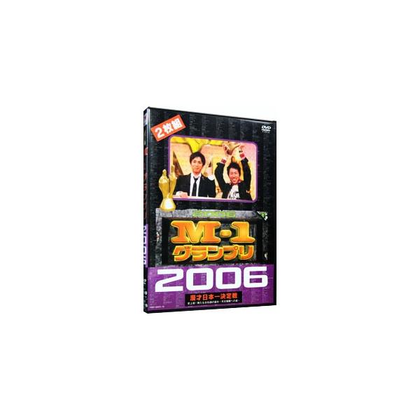 ■カテゴリ：中古DVD・ブルーレイ■商品情報：チュートリアル【出演】 フットボールアワー【出演】  ■ジャンル：お笑い・バラエティー■メーカー：Ｒ＆Ｃ■品番：YRBY50074■発売日：2007/03/30■カナ：エムワングランプリ２００６...