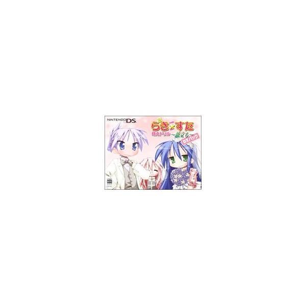 ■カテゴリ：中古ゲームソフト■機種：ＮＩＮＴＥＮＤＯ　DS■ジャンル：その他■メーカー：角川ゲームス■品番：KAD002■発売日：2007/05/24■カナ：シンラキスタモエドリルタビダチデラックスパック
