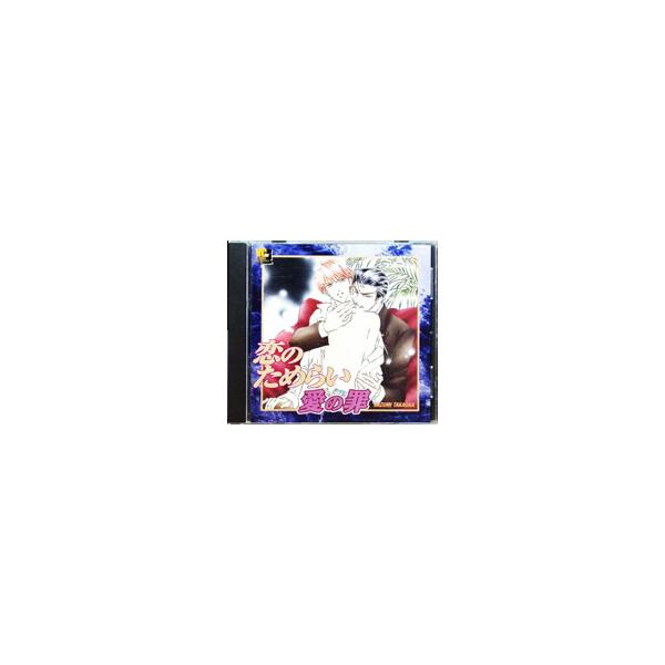 ■カテゴリ：中古CD■アーティスト：ボーイズラブ■ジャンル：サウンドトラック その他■メーカー：インターコミュニケーションズ■品番：INCD2212■発売日：2004/03/26■カナ：ボーイズラブ コイノタメライアイノツミドラマシーディー