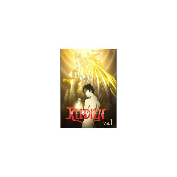 ■カテゴリ：中古DVD・ブルーレイ■商品情報：本郷みつる【監督】  我妻正崇【声の出演】 千葉紗子【声の出演】■ジャンル：アニメ■メーカー：東北新社■品番：TBD3040■発売日：2007/07/13■字幕：(1)日本語■カナ：ライディーン１