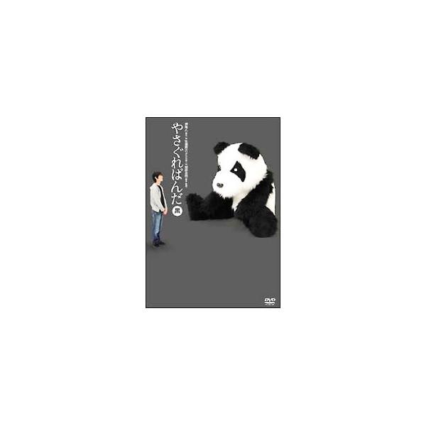 ■カテゴリ：中古DVD・ブルーレイ■商品情報：堺雅人【出演】 生瀬勝久【出演】  ■ジャンル：お笑い・バラエティー■メーカー：デックス　エンタテインメント■品番：PCBE52558■発売日：2007/07/27■カナ：ヤサグレパンダクロバン