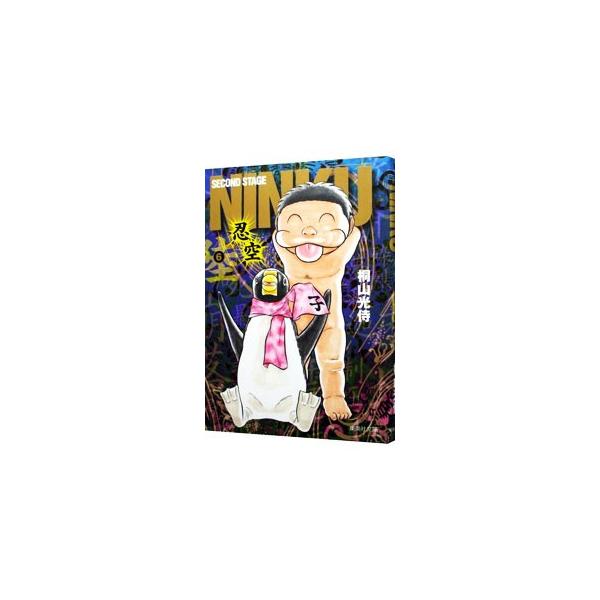 ■カテゴリ：中古コミック■ジャンル：復刻・愛蔵・文庫■出版社：集英社■掲載紙：集英社文庫■本のサイズ：文庫版■発売日：2007/02/21■カナ：ニンクウ キリヤマコウジ