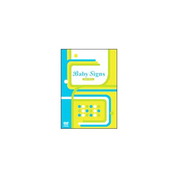 ■カテゴリ：中古DVD・ブルーレイ■商品情報：吉中みちる【解説】   ■ジャンル：その他■メーカー：ビクターエンタテインメント■品番：VIBG20■発売日：2007/06/21■カナ：ベビーサイン