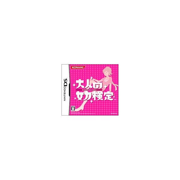 ■カテゴリ：中古ゲームソフト■機種：ＮＩＮＴＥＮＤＯ　DS■ジャンル：その他■メーカー：コナミデジタルエンタテインメント■品番：NTRPAO9J■発売日：2007/06/28■カナ：オトナノニョリキケンテイ