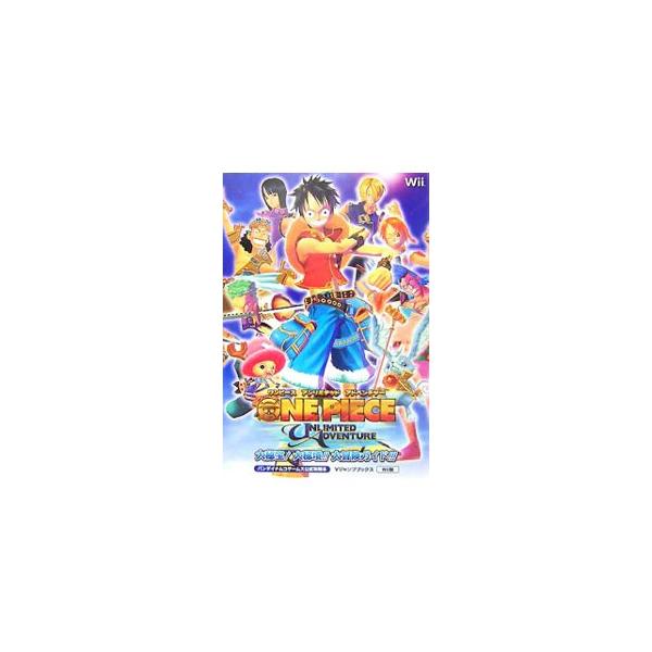 フローチャートと見やすいマップ、主要キャラクター８人の基本戦術やオススメコンボ、ストーリー進行に必要なアイテムレシピと全入手場所、対戦モード３６キャラクターの戦術などを収録。冒険をサポートする究極ガイドブック。■カテゴリ：中古本■ジャンル：...