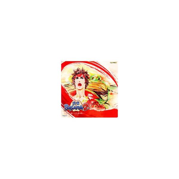 人気アクション・ゲーム『戦国BASARA2』を舞台にしたドラマCDシリーズの第2作。前作『蒼穹！姉川の戦い』と時間軸を共有し、真田幸村をメインに壮絶なアクションが展開されていく。シナリオは、林直孝とたきもとまさしが手がけている。■カテゴリ：...