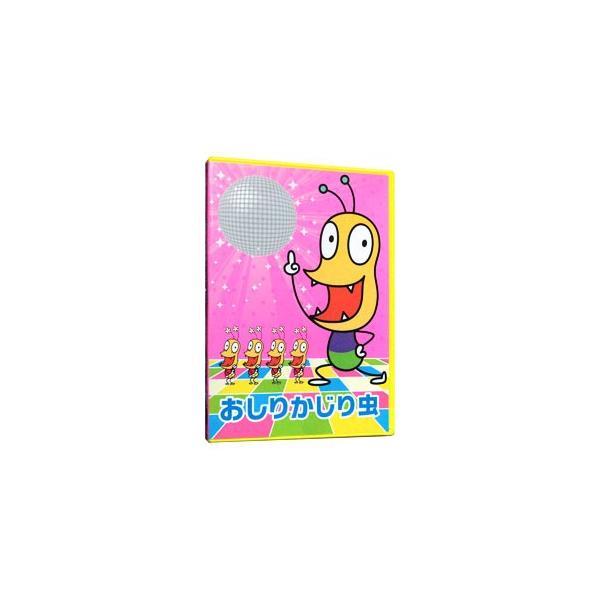 ■カテゴリ：中古CD■アーティスト：うるまでるび■ジャンル：童謡・民謡・その他 その他■メーカー：アミューズソフトエンタテインメント■品番：ASCS2322■発売日：2007/07/27■カナ：ウルマデルビ エヌエイチケーミンナノウタオシリ...