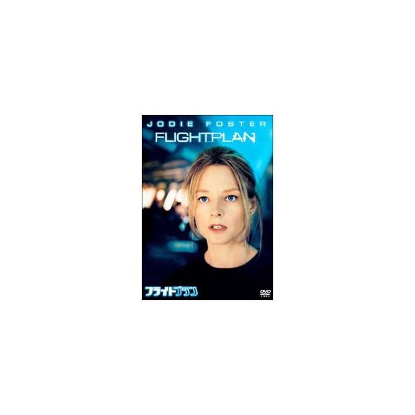 ■カテゴリ：中古DVD・ブルーレイ■商品情報：ロベルト・シュヴェンケ【監督】 ジョディ・フォスター【出演】 ショーン・ビーン【出演】 ピーター・サースガード【出演】■ジャンル：洋画■メーカー：ブエナ　ビスタ■品番：VWDS3343■発売日：...