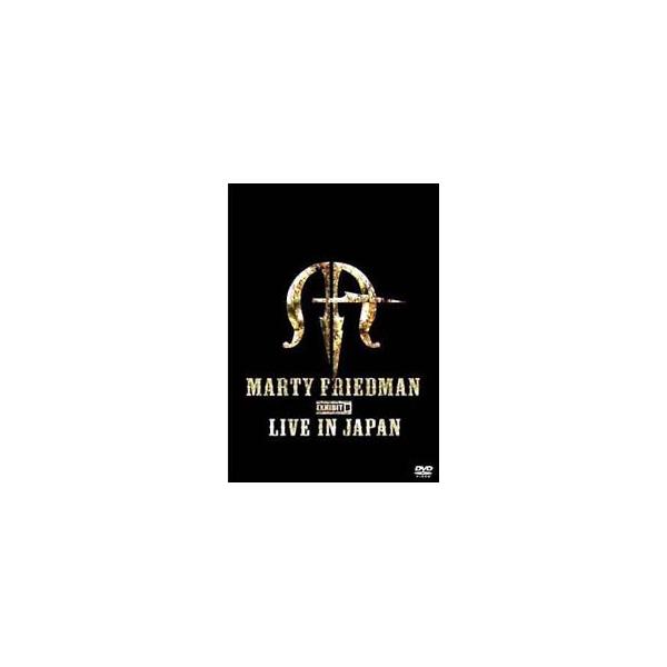 ■カテゴリ：中古DVD・ブルーレイ■商品情報：マーティ・フリードマン【出演】   ■ジャンル：海外のロック＆ポップス■メーカー：エイベックス■品番：AVBD91475■発売日：2007/08/22■カナ：マーティフリードマンライヴインジャパン