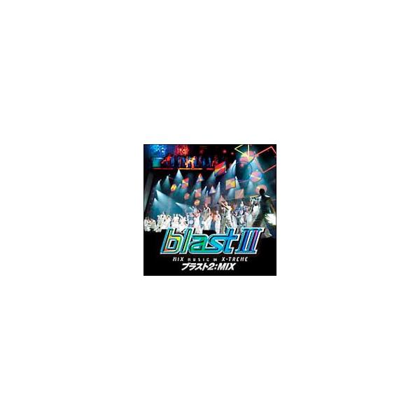 ■カテゴリ：中古CD■アーティスト：ミュージカル■ジャンル：サウンドトラック ミュージカル■メーカー：ワーナーミュージック・ジャパン■品番：WPCS12050■発売日：2007/08/01■カナ：ミュージカル ブラスト２ミックスミュージック...