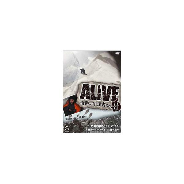 ■カテゴリ：中古DVD・ブルーレイ■商品情報：その他   ■ジャンル：その他■メーカー：イーエス・エンターテインメント■品番：ESDV0127■発売日：2007/07/27■カナ：アライヴキセキノセイカンシャタチシーズン２アクムノホワイトア...